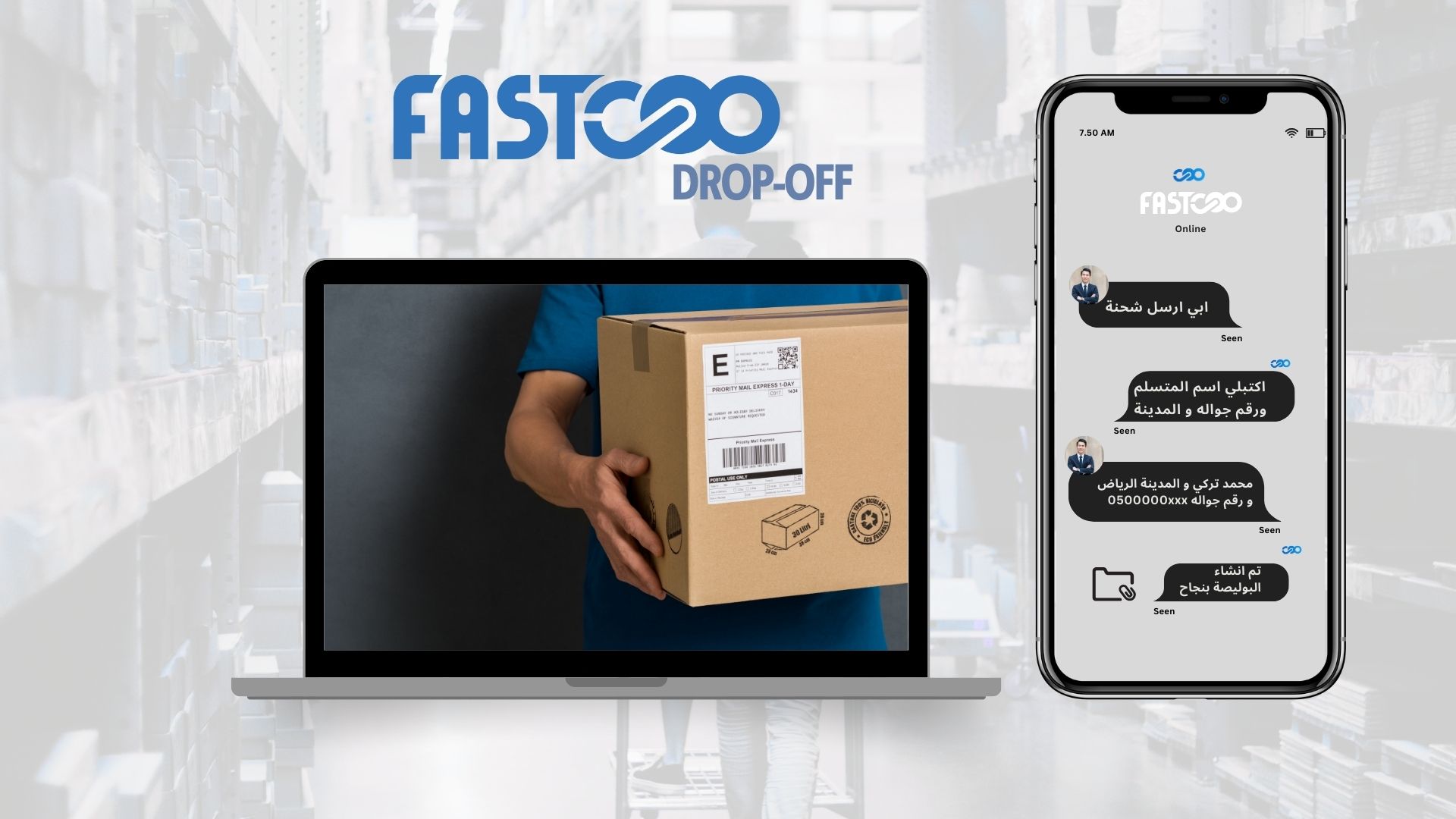 Fastcoo Drop – A smart shipping solution for small sellers – create and ...
